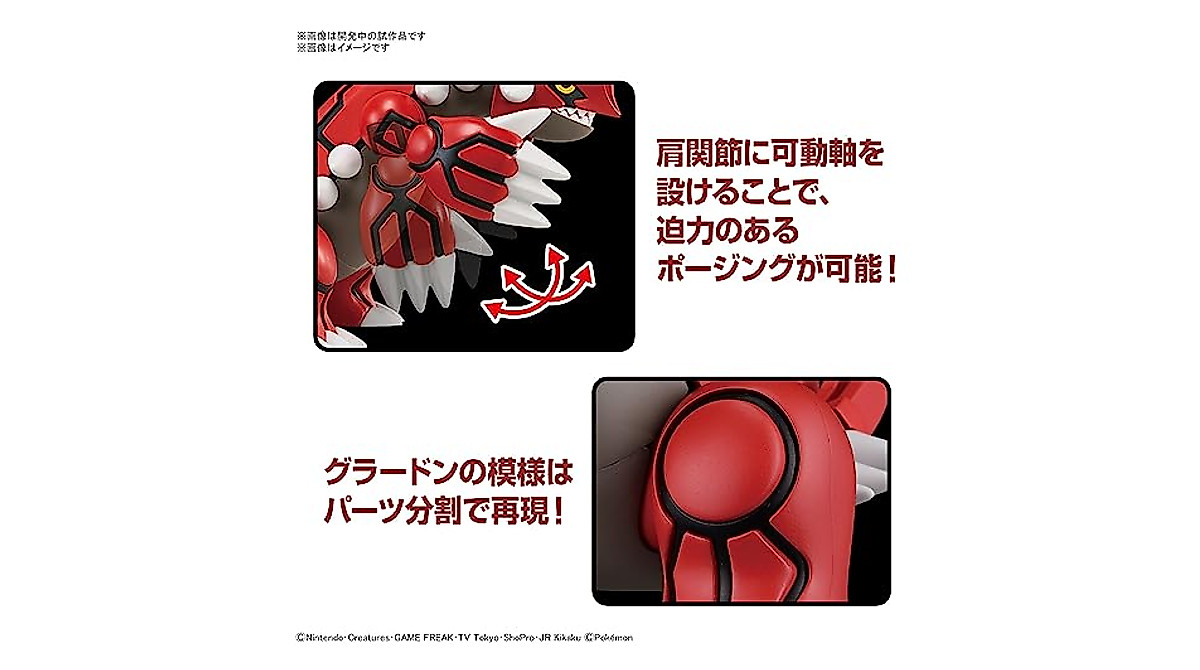 Pokemon Groudon Model Kit by Bandai - Collectible Plamo Series