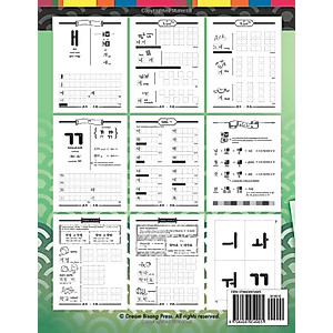 Korean Alphabet: Korean Hangul Learning and Writing Workbook for Beginners Vol.2 (Learn Korean Hangul)