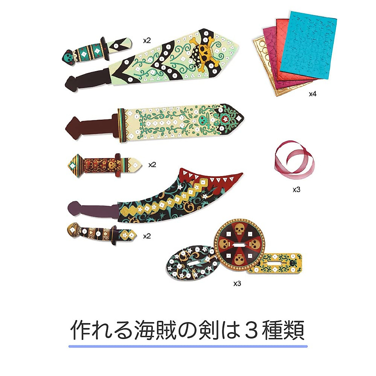 DJECO DIY Like A Pirate Sword - Craft Your Own Pirate Adventure for School or Gifts - Fun & Creative for Family & Friends, DIY Toy w/Mosaic Sticker Sword Kit for Kids 5+