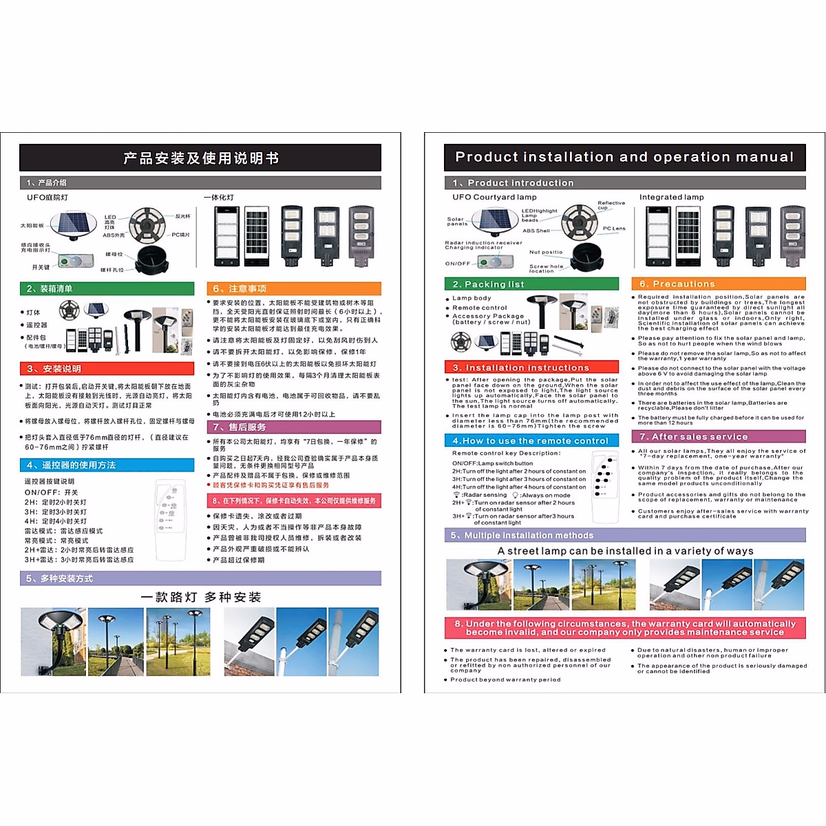 Shipping from US Outdoor Lamp UFO Solar Garden Light, with Motion Sensor Solar Flagpole Lamp, Induction Integrated Flying Saucer Solar Lights Outdoor, 750LED Flood Light Dusk to Dawn
