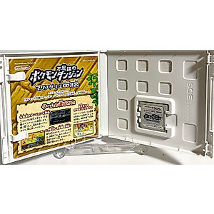 Pokemon Fushigi no Dungeon ~Magnagate to Mugendai no Meikyuu~ [Japan Import]
