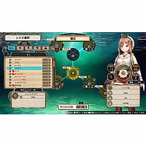 Atelier Ryza: Ever Darkness & The Secret Hideout - Nintendo Switch