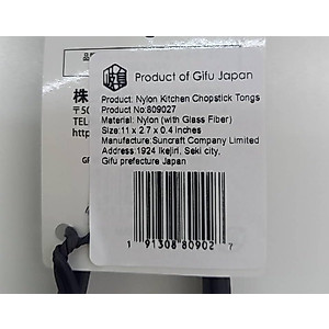 Seki Japan Heat Resistant Locking Nylon Kitchen Chopstick Tongs, Long Grip, Kitchen Utensils, Dishwasher Safe