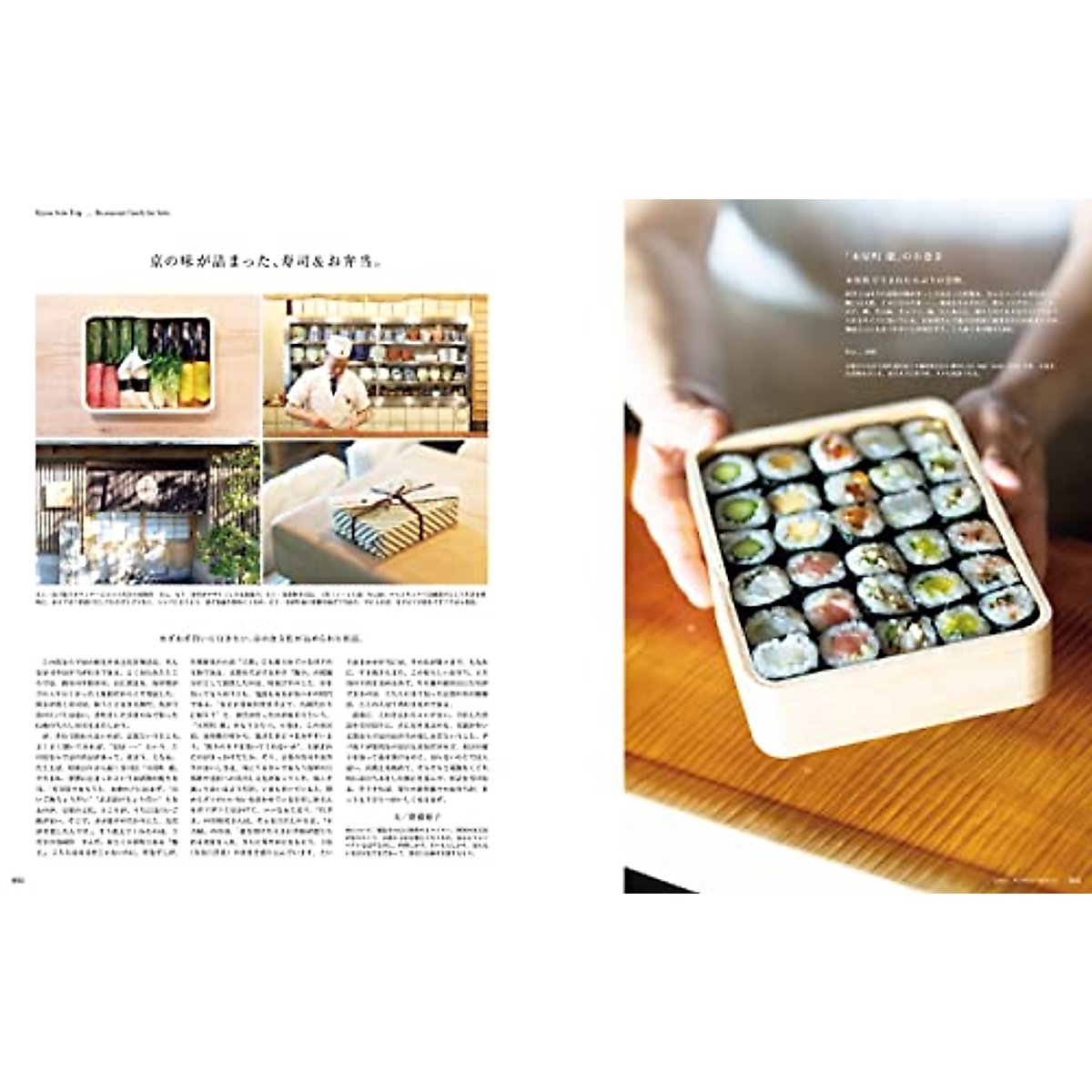 &Premium(アンド プレミアム) 2023年 04月号 [ひとりでも、京都。] Print Magazine – February 20, 2023