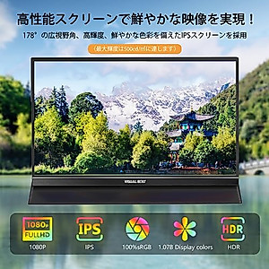 Visual Beat Portable Monitor Touch Screen 15.6'' 1080P USB-C HDMI Computer Display HDR IPS Eye Care Screen 100% sRGB with Smart Cover, Dual Speakers for Laptop PC Mac Phone PS4/5 Xbox Switch