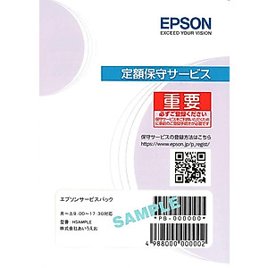 Epson HSCT31503 Service Pack for SC-T3150/N 3 Year Engineer Business Trip & Repair