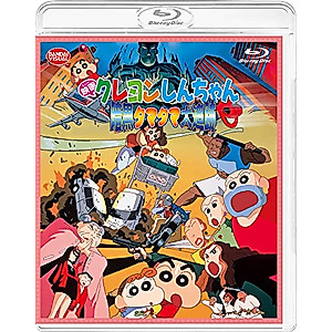 Crayon Shin-chan Movie Dark Tamatama Great Chase (Blu-ray)