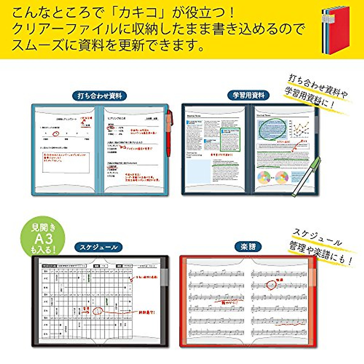 King Jim 8632 Clear File, Kakiko, A4, Vertical, 20p, Black