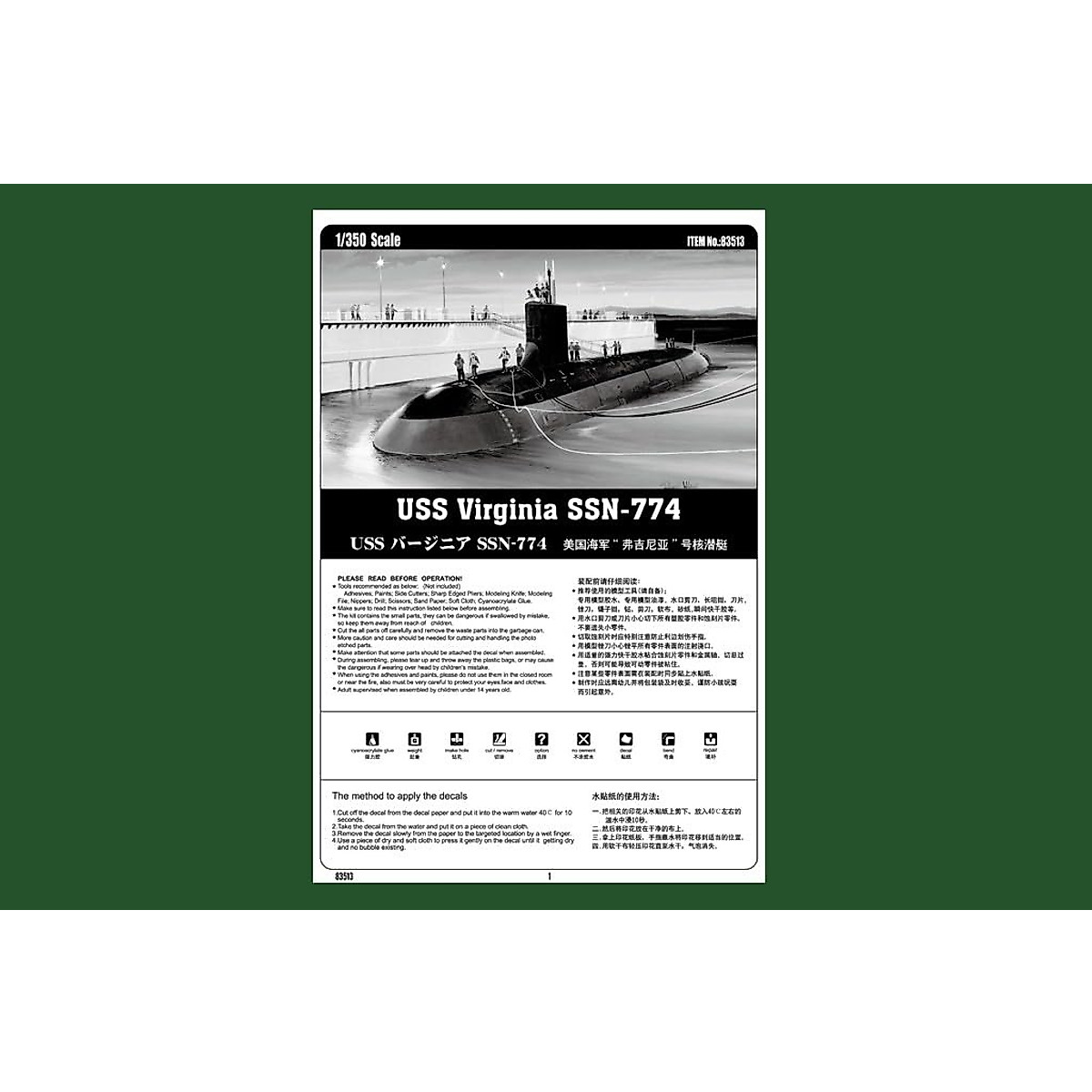 Hobby Boss USS Virginia SSN-774 Boat Model Building Kit