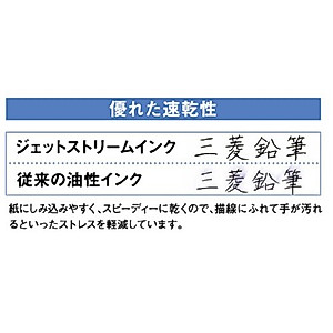 三菱鉛筆 Mitsubishi Pencil SXN220007.24 Jetstream Prime Oil-Based Ballpoint Pen, 0.7, Black