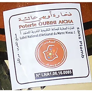 Treasures Of Morocco Cooking Tagine, Large 100%, Handmade, 12 inches, Brown, Clay, Round, Dishwasher Safe, Traditional