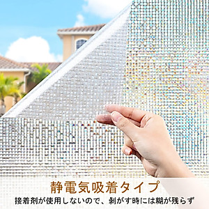 rabbitgoo Window Privacy Film Stained Glass Window Film, Mosaic Static Cling Removable Decorative Window Vinyl Rainbow Window Cling, UV Blocking Glass Door Window Cover for Home, 35.4 x 78.7 inches