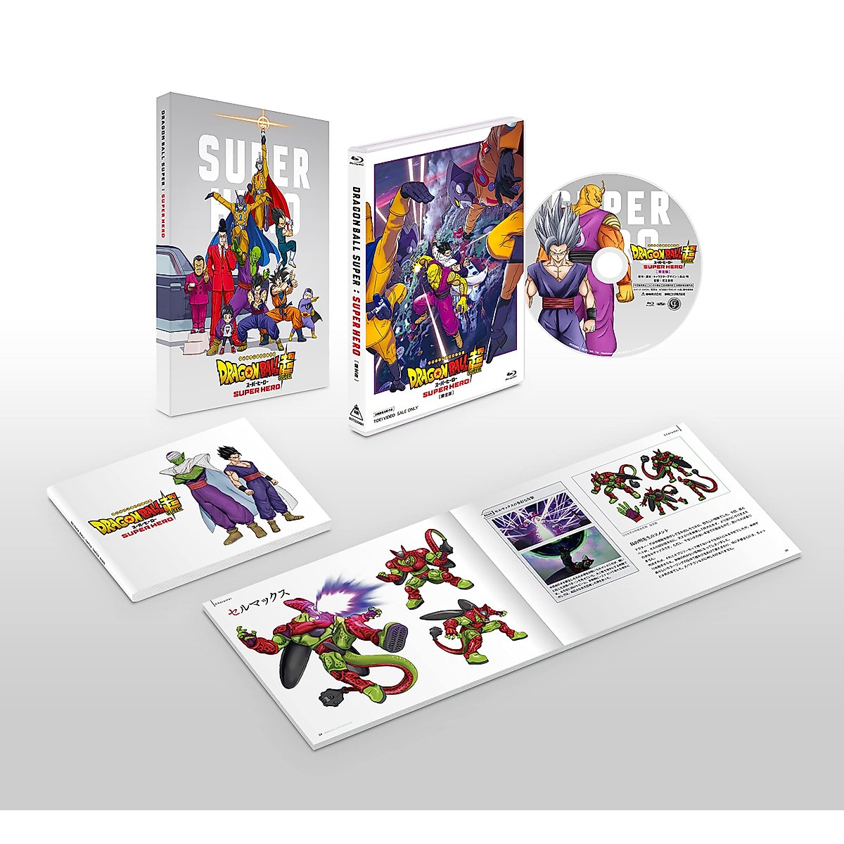 ドラゴンボール超 スーパーヒーロー 限定版（初回生産限定） [Blu-ray]