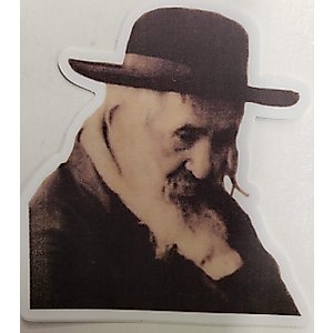 Holy Reb Shayele Kerestirer Magnet