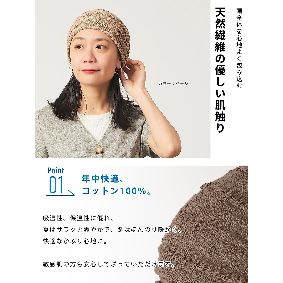 Casualbox Mens Womens Cotton Beanie Hat Light Weight Cooling Summer Unisex Black,Free Size