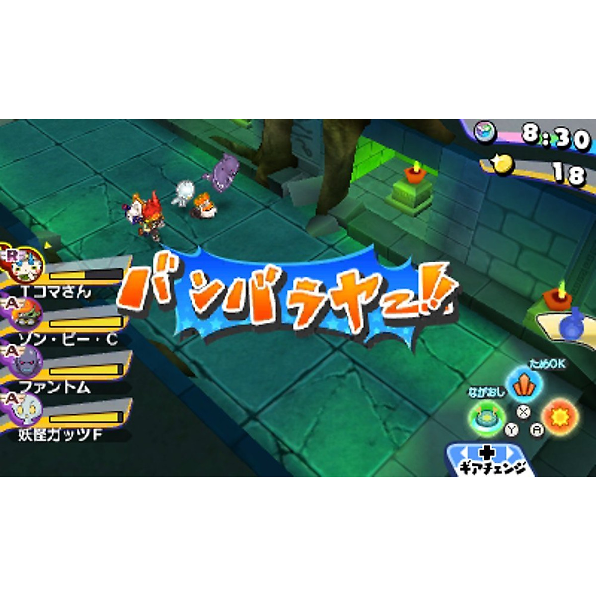 NINTENDO 3DS Yo-kai Watch Busters 2 Hihou Densetsu Banbaraya Sword JAPANESE VERSION For JAPANESE SYSTEM ONLY !!