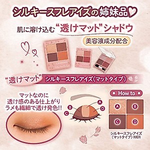 CANMAKE Silky Souffle Eyes Matte Type M02 Chai Brick