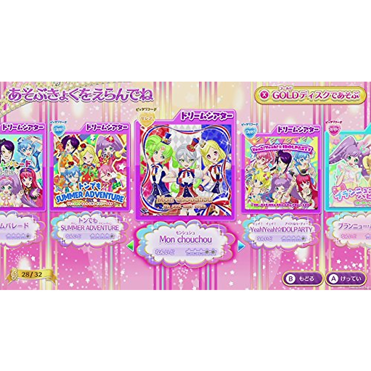 PriPara All Idol Perfect Stage NINTENDO SWITCH JAPANESE IMPORT REGION FREE