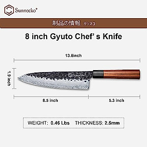 Sunnecko Japanese Gyuto Chef Knife - 8 Inch Chefs Knife for Kitchen,3 Layers 9CR18MOV High Carbon Steel Sharp Cutting Knife,Hand Forged Hammered Pattern