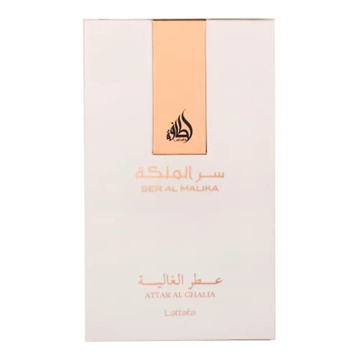 Ser Al Malika Attar Al Ghalia EDP (Eau De Parfum) for Women - 100ML (3.4 oz) I A fine fragrance with a smell of velvety, sensual I A force of femininity I Featuring notes: Vanilla, Woody Notes, Agarwood, Incense, Nutmeg, Lavender I By Lattafa Perfumes