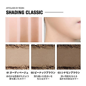 Too Cool for School - Artclass by Rodin Shading Master with Brush | Korean Contour Palette | Bronzer Face Powder (#1 Classic)
