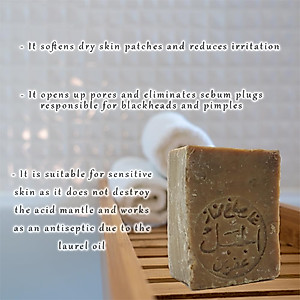 Aleppo Soap (2 Pack) Laurel Oil, Olive Oil