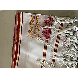 Holy Land Gifts Prayer Shawl-Names of God (72" X 24")-Acrylic