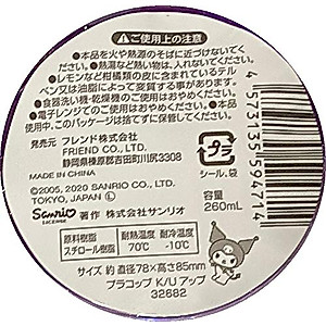 Sanrio Kuromi Plastic Cups 7.8 × 8.5 × 7.8 cm 260ml Dinnerware Drinkware Saucers Kitchen (Purple)
