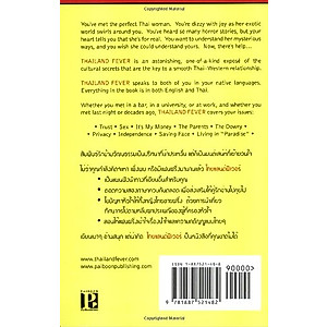 Thailand Fever: A Road Map to Thai-western Relationships (English and Thai Edition)