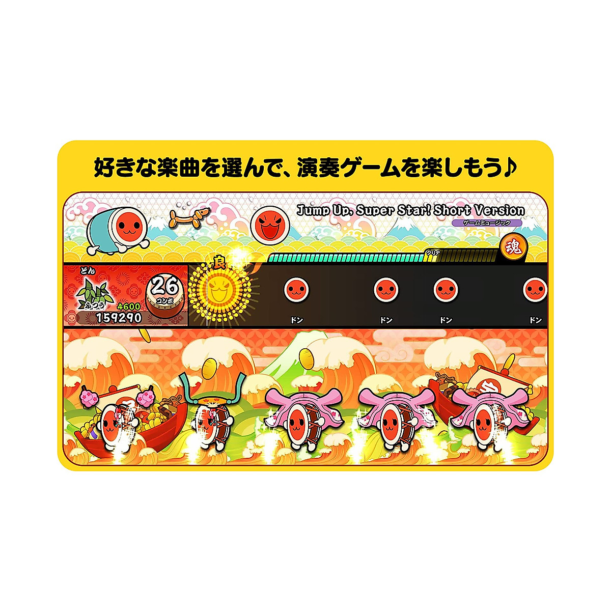Taiko no Tatsujin Nintendo Switch version! japanese Ver.