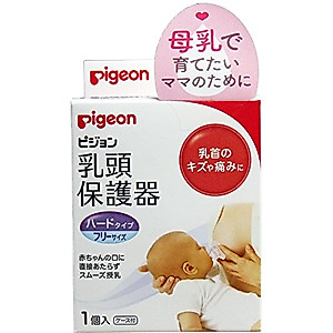 PIGEON nipple Shield hard type 1 pieces