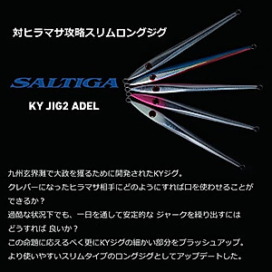 Daiwa Saltiga KY Jig 2 Adele, 6.3 oz (180 g), GH Gurikin Silver