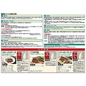 CAPTAIN STAG M-6547 Barbecue Smoker, Advanced Folding Smoker, Smoke Compatible