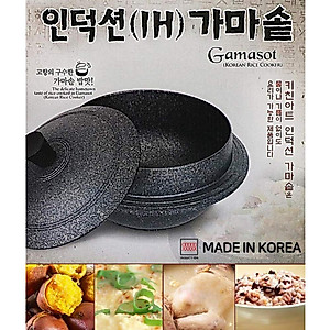 PN IH Induction Korean Traditional Iron Pot Rice Gamasot Ceramic Cauldron 7.7"(20cm) Made in Korea