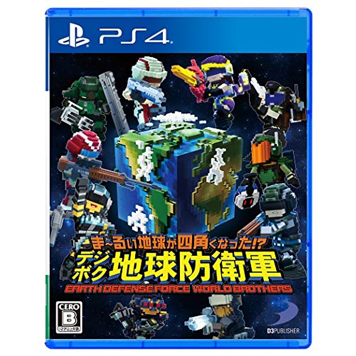 【PS4】ま~るい地球が四角くなった!? デジボク地球防衛軍 EARTH DEFENSE FORCE: WORLD BROTHERS【早期購入特典】「EDF3陸戦兵 ストーム1 彩色&特別装備Ver.」 がもらえるプロダクトコードチラシ(封入)