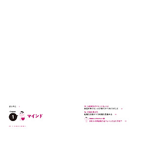 世界のお金持ちが実践するお金の増やし方