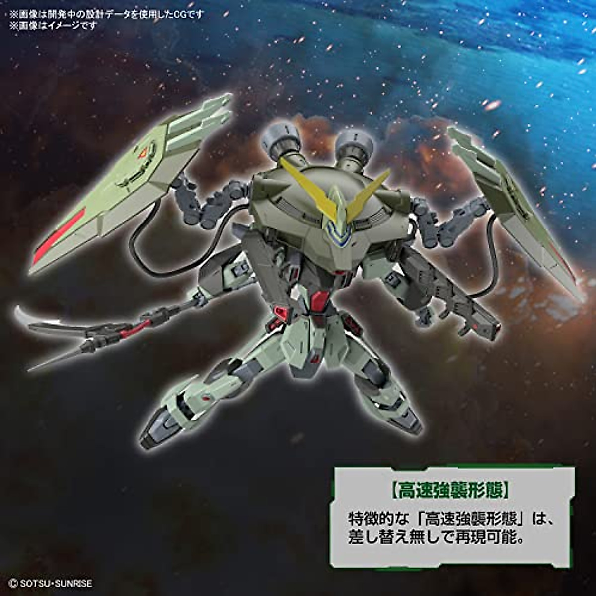 BANDAI Spirits(バンダイ スピリッツ) Full Mechanics Mobile Suit Gundam Seed Fobidun Gundam 1/100 Scale Color Coded Plastic Model
