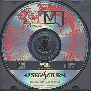 R?MJ The Mystery Hospital [Japan Import]