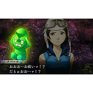Shin Megami Tensei IV FINAL Japanese Ver.[Region Locked / Not Compatible with North American Nintendo 3ds] [Japan] [Nintendo 3ds]