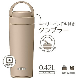Thermos JOV-420 CL Vacuum Insulated Portable Tumbler with Carry Handle, 14.2 fl oz (420 ml), Cafe Latte