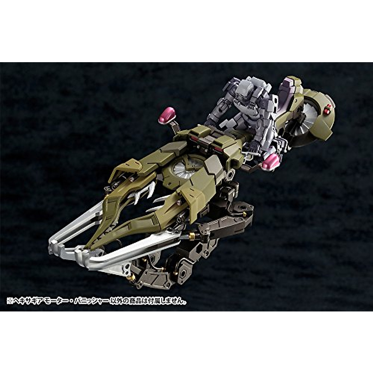 Kotobukiya Plastic model