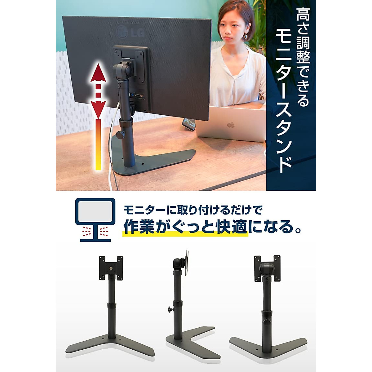 THANKO MARM641RB Adjustable Height LCD Monitor Stand