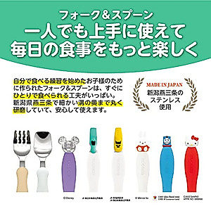 KJC Edison of fork & spoon Mickey