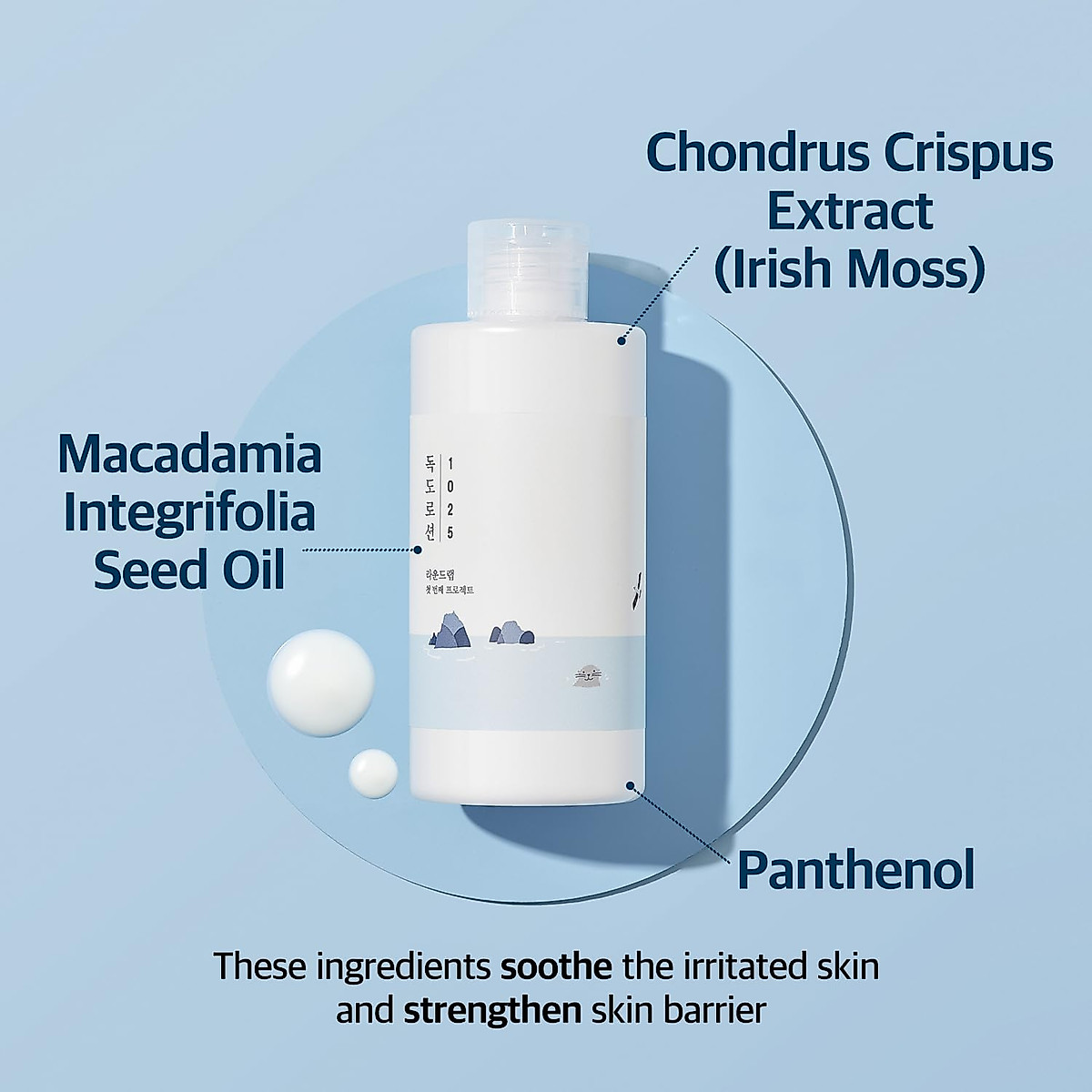 ROUND LAB 1025 Dokdo Lotion 6.76 Fl Oz, Intense Long-Lasting Hydration with Triple Hyaluronic Acid, Fluid Texture for Skin Barrier Protection, Face Moisturizer for Deep Moisture, Korean Skin Care