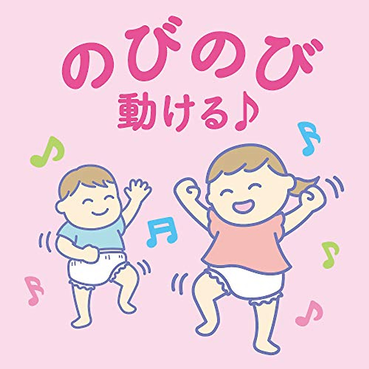 Japanese Diapers Pants Merries Xl (Extra Large) 12-22 Kg. 38 Pieces.