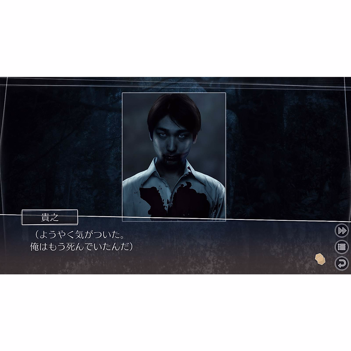 Kadokawa Games Root Letter Last Answer SONY PS4 PLAYSTATION 4 JAPANESE VERSION