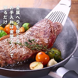 Sori Yanagi Magma Plate, Iron Frying Pan, 7.1 inches (18 cm), Induction Heating Compatible, Lid Included
