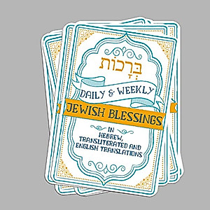 8 Jewish Prayer Hand Held Cards - Essential Hebrew Translations for Blessings | Printed in USA by Ritzy Rose (Prayer Cards)