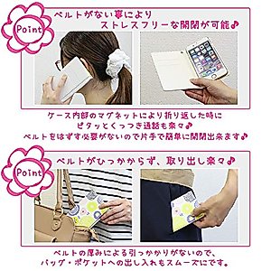 mitas NB-0211-BK/iPhone 12 Mini Case, Notebook Type, No Belt, Emergency Exit, EXIT Exit, Black (488)
