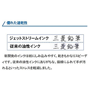 三菱鉛筆 Mitsubishi Pencil SXN15038.24 Jetstream Oil-Based Ballpoint Pen, 0.01 inches (0.38 mm), Black, 10 Pieces